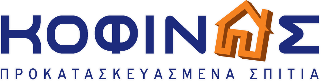 SPITIA PROKAT-ΠΡΟΚΑΣΤΑΣΚΕΥΑΣΜΕΝΑ ΣΠΙΤΙΑ ΚΟΦΙΝΑΣ - Προκάτ ΚΟΦΙΝΑΣ ...